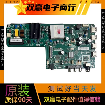 包好康佳LED39E330C LED40/43E330C主板TP.VST69D.PB716配屏可选