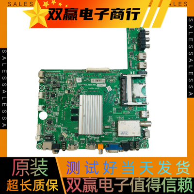 海信LED65K560J3D主板RSAG7.820.4899/R0H配屏V645HQ1-LS1