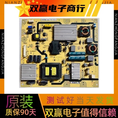 原装TCL L55E5690A-3D L50E5500A-3D电源板 40-E461C5-PWB1XG现货
