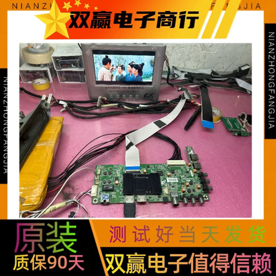 全新创维49/50/55/43X5/S9/E390E/E3500主板5800-A9R200-0P70