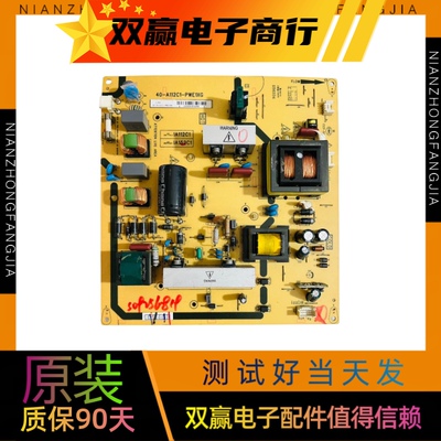 TCL L32V10 L40P60FBD L42P60FBD液晶电视电源板40-A112C1-PWE1XG