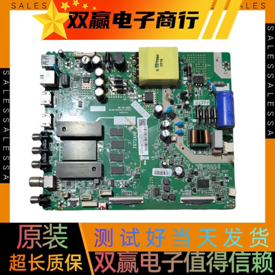 包好TCL 55V6主板1.30.01.TTL972D1-00-04配屏LVU550NDEL