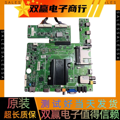 包好海信LED65K600X3D主板RSAG7.820.5060屏V650HP1-LS6