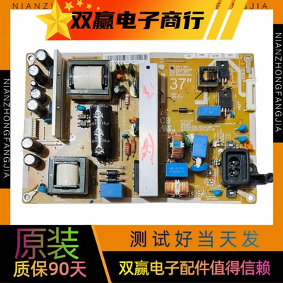 三星LA32D450G1 LA32D400E1 37D560F9T电源板BN44-00439B