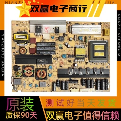 原装康佳LED46MS92DC LED40/46IS97N液晶电源板34006860 35014597