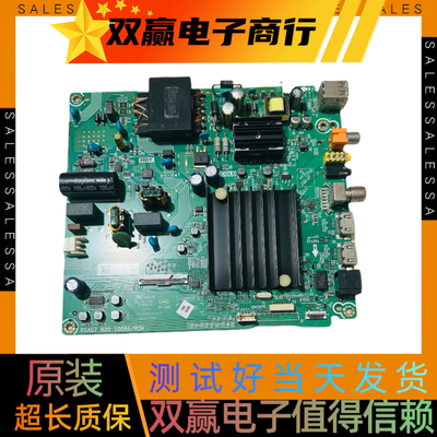 包好海信58A52E （B0M7）主板RSAG7.820.10086屏HD580X1U92