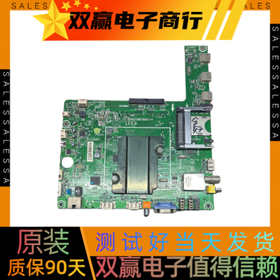 海信LED55K610X3D B0M1/BOM23主板R SAG7.820.5060屏HE550GFD-B51