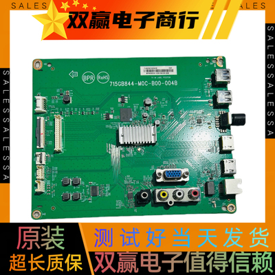 包好飞利浦32PFF5893电视主板715GB844-M0C-B00-004B屏TPT320B5