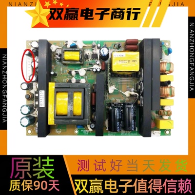 成色新康佳LC37BT20 TM3212 LC32BT20电源板JSK3240-006 34003453