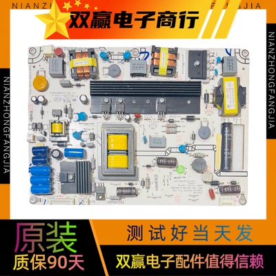 海信LED46K310X3D LED42K01P LED55K320DX3D电源板RSAG7.820.4688