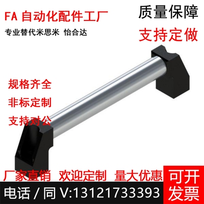 XAH16-L150/L200/L250/L300/L400/L500/600管形62/61拉手01/06/02