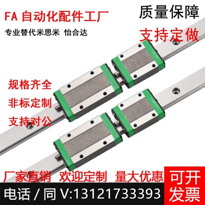 导轨SSEBT8/10/13/16 SSE2BT10-35 55 75 95 115 135 155 175 195