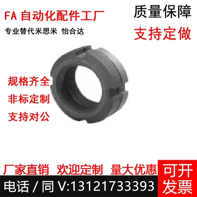 锁紧螺帽HLB HLBC HLBM HLBS10 12 15 17 20 25 30 35 40 45 50