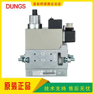 DUNGS冬斯MB-DLE燃气阀组电磁阀