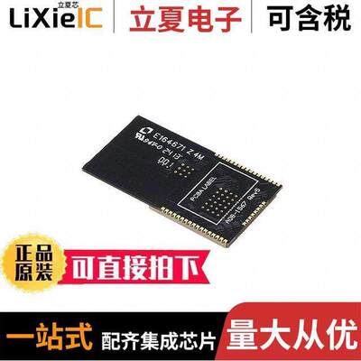 ATZB-X0-256-4-0-CN  Microchip Technology