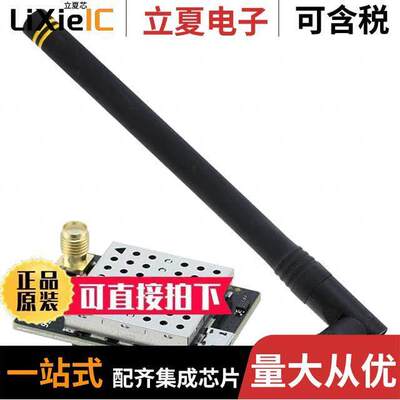 SLWRB4543B射频 〔DEV BOARD EZR32HG 915MHZ 〕