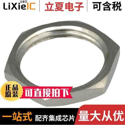 PJ-011X-NUT连接器 〔REPLACEMENT NUT FOR PJ-011A/B 〕