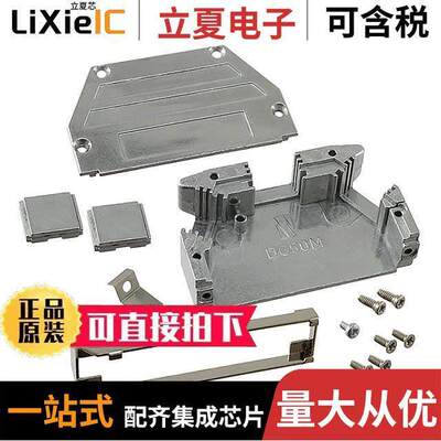 165X11699X连接器 〔CONN BA【SHELL 50P 40/180DEG SHD 〕