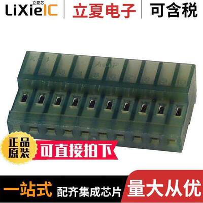 4-640443-0连接器 〔CONN RCPT 10POS IDC 28AWG TIN 〕