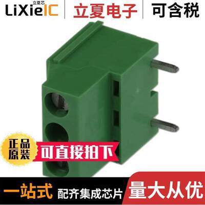 691253800002连接器 〔10.00 MM TERMINAL BLO【, VERTICA 〕