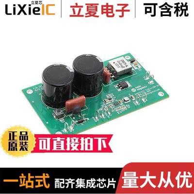 MAX17497AEVKIT#开发板 〔EVAL KIT FOR MAX17497 〕