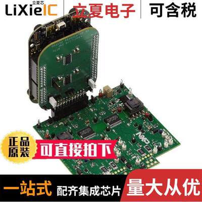 FRDM-GD3100EVM开发板 〔EVAL BOARD HALF-BRIDGE - GD3100 〕