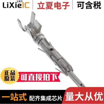 1582310000连接器 〔CONN PIN 12-14AWG TIN CRMP 250PC 〕