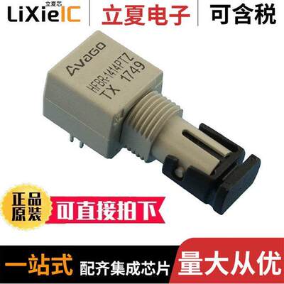 HFBR-1414PTZ光电元件 〔XMITTER FIBER OPTIC 〕