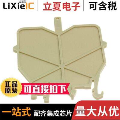 0485660000连接器 〔CONN TERM BLK RETAIN PLATE BEIGE 〕