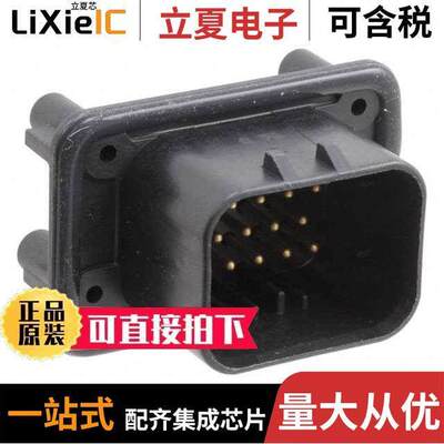 1-776262-1连接器 〔CONN HEADER VERT 14POS 4MM 〕