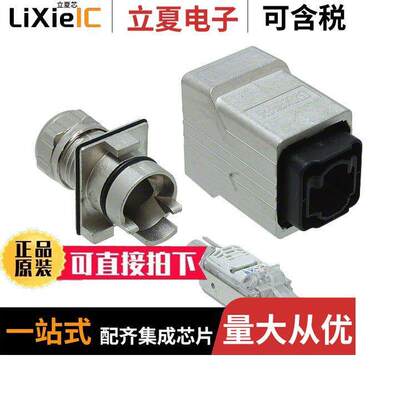 1608016连接器 〔CONN MOD PLUG 8P8C SHIELDED 〕