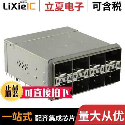 2180324-2连接器 〔CONN ZSFP+ RCPT CAGE 2X4 160P RA 〕