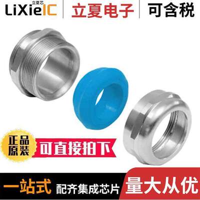 1193570000连接器 〔CABLE GLANDS 〕