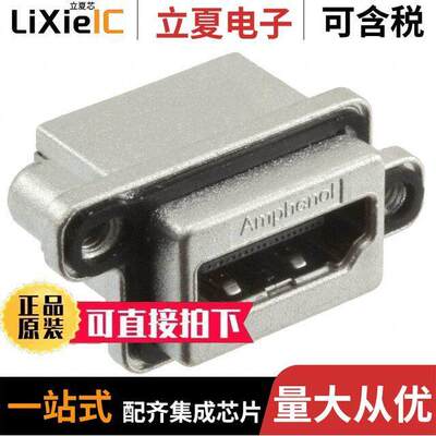 MHDRA51130连接器 〔CONN RCPT HDMI 19POS PCB R/A 〕