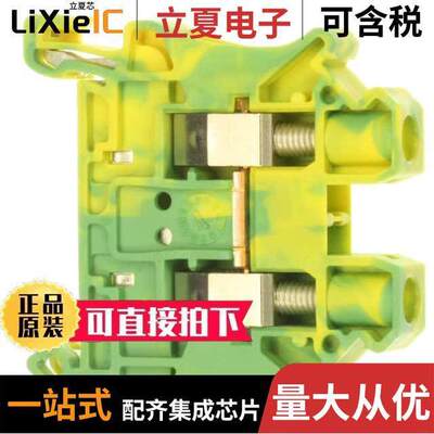 3044157连接器 〔CONN TERM BLK GROUND 8-24 AWG 〕