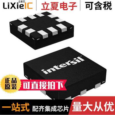 ISL54224IRUZ-T7A芯片 〔IC MULTIPLEXER DUAL 2:1 10UTQFN 〕