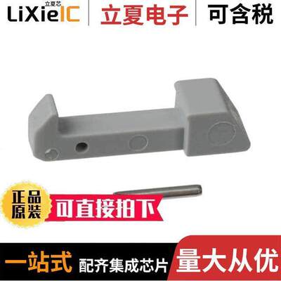 3505-16连接器 〔LO【 EJECTOR HOOKS - SHORT 〕