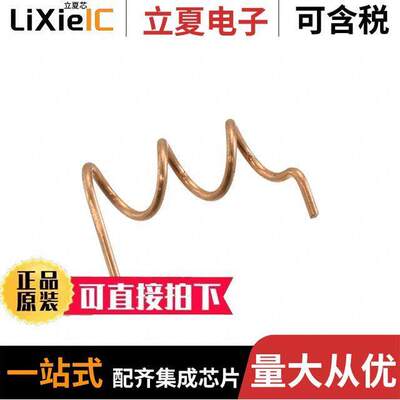 ANT-916-HESM射频 〔RF ANT 916MHZ HELICAL SM 〕