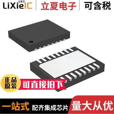 LT3506AEDHD#PBF芯片 〔IC REG BU【 ADJ 1.6A DL 16DFN 〕