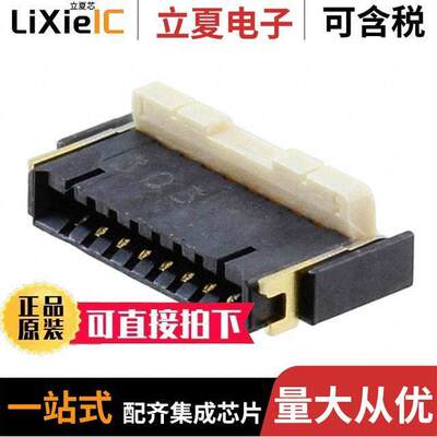 AYF530665T连接器 〔CONN FPC 6POS 0.50MM R/A 〕