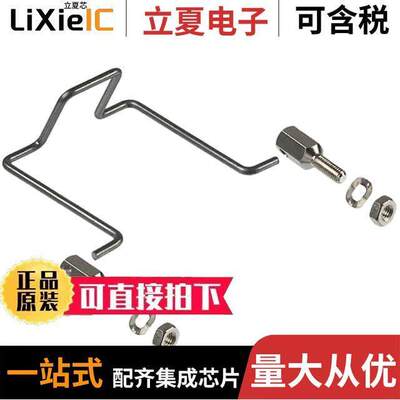 4700.0010连接器 〔CORD RETAINR FOR PLUG KIT K 〕