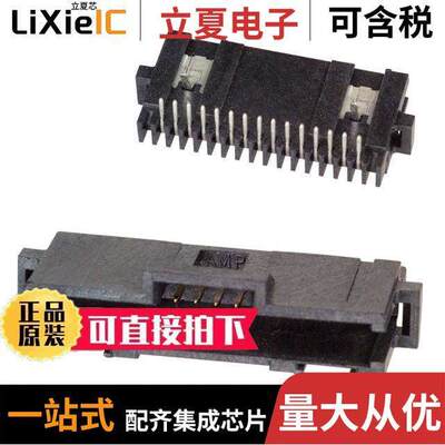 104074-3连接器 〔CONN HEADER R/A 15POS 1.27MM 〕