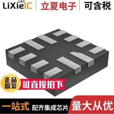 TUSB212IRWBR芯片 〔IC INTERFACE SPECIALIZED 12X2QFN 〕