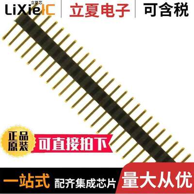 SMH150-LPSE-D25-ST-BK连接器 〔CONN HEADER VERT 50POS 1MM 〕