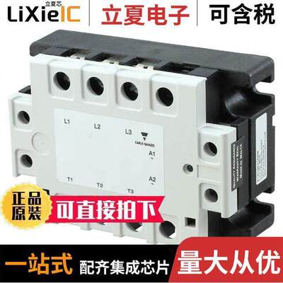 RZ3A60A25继电器 〔SSR RELAY 3PST-NO 25A 42-660V 〕