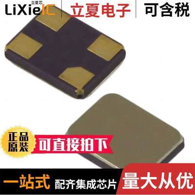 CS325-37.050MABJ-UT晶振 〔CRYSTAL 37.0500MHZ 18PF SMD 〕