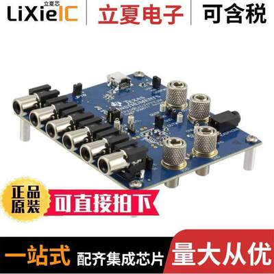 TPA2051D3YFFEVM开发板 〔EVAL MODULE FOR TPA2051D3YFF 〕