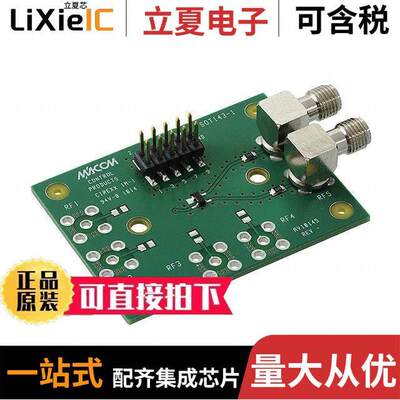 MAAVSS0005SMB射频 〔EVAL BOARD FOR MAAVSS0005TR-3000 〕