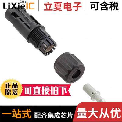 H4CME8DM连接器 〔CONN MALE COUPLER MINUS 8AWG 〕