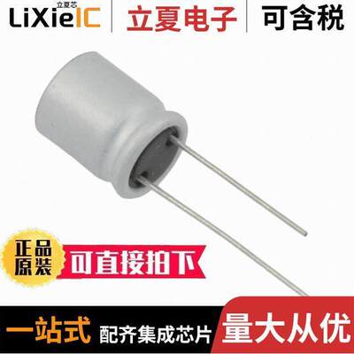 RHT0J821MDN1电容 〔CAP ALUM POLY 820UF 20% 6.3V T/H 〕